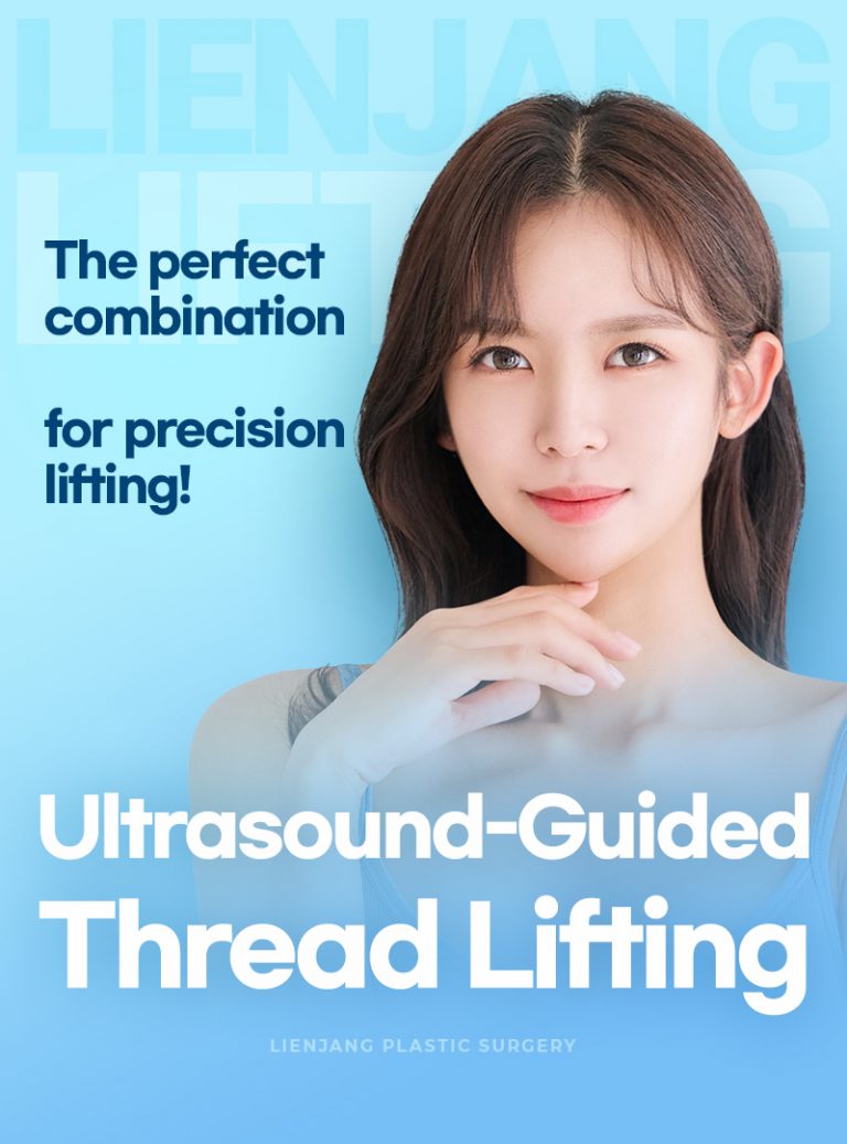 Ultrasound-Guided Thread Lifting – Lienjang Clinic Korea