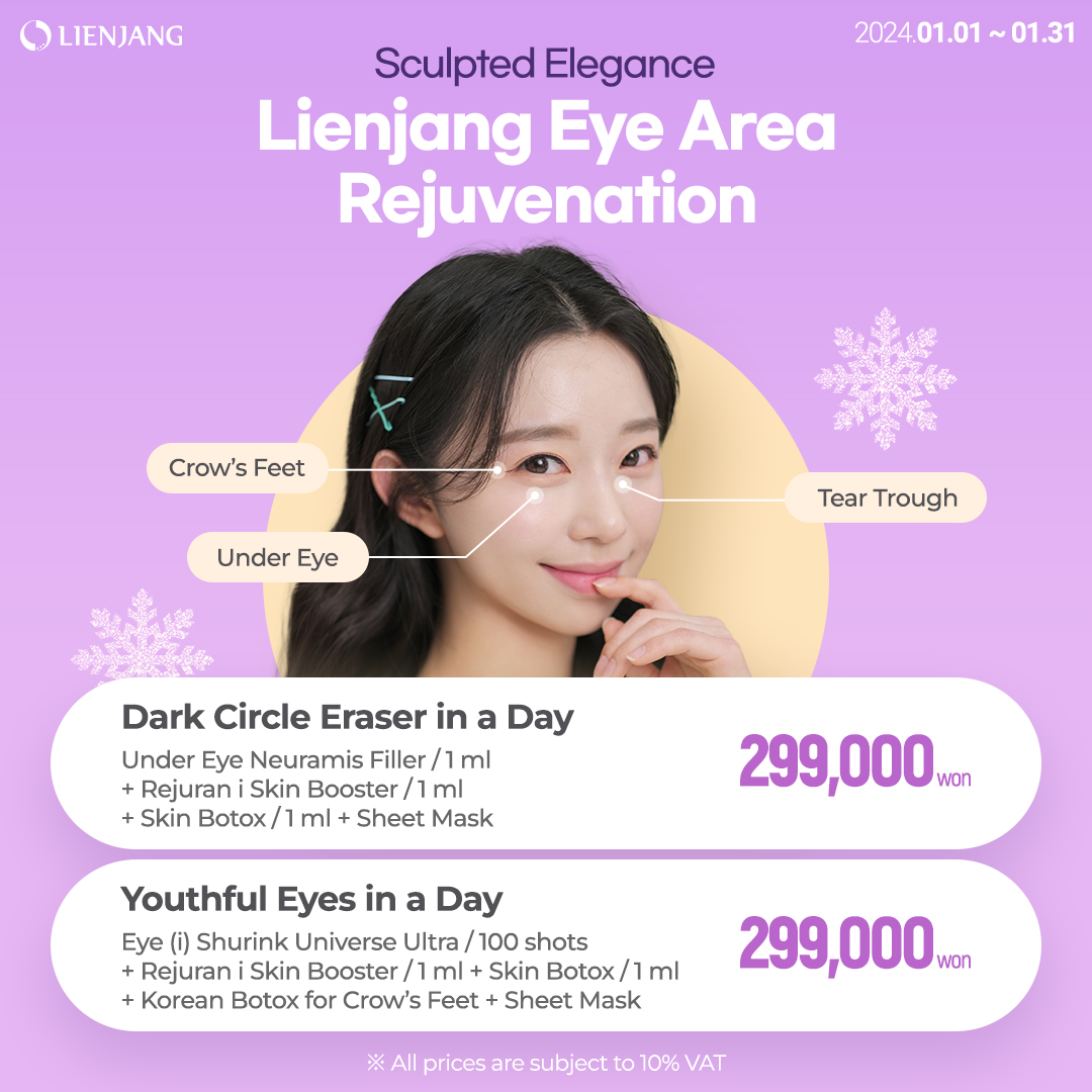 Lienjang Global Promotions – Lienjang Plastic Surgery Dermatology Korea
